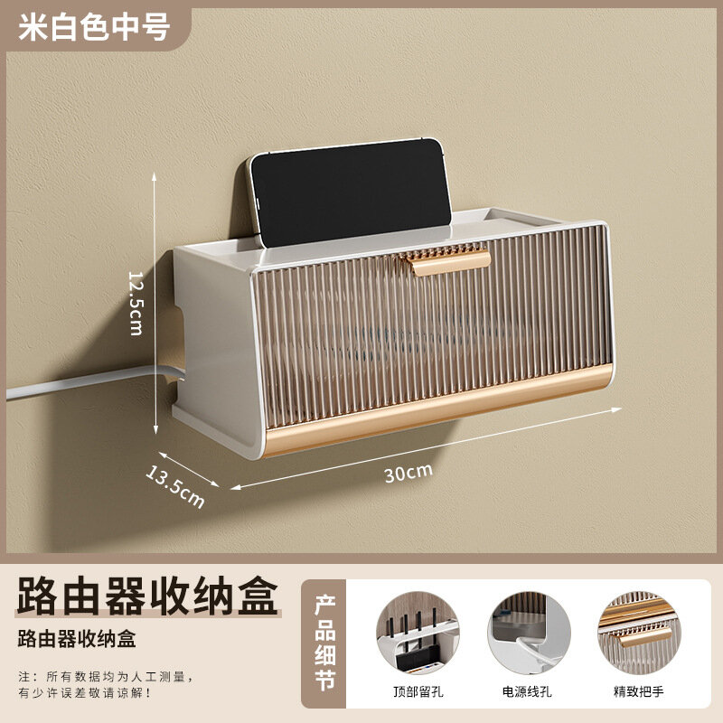 Коробка для хранения WiFi роутера, розетка, кабель, оптический кабель, органайзер для сетевого кабеля, настенная полка для приставки без сверления