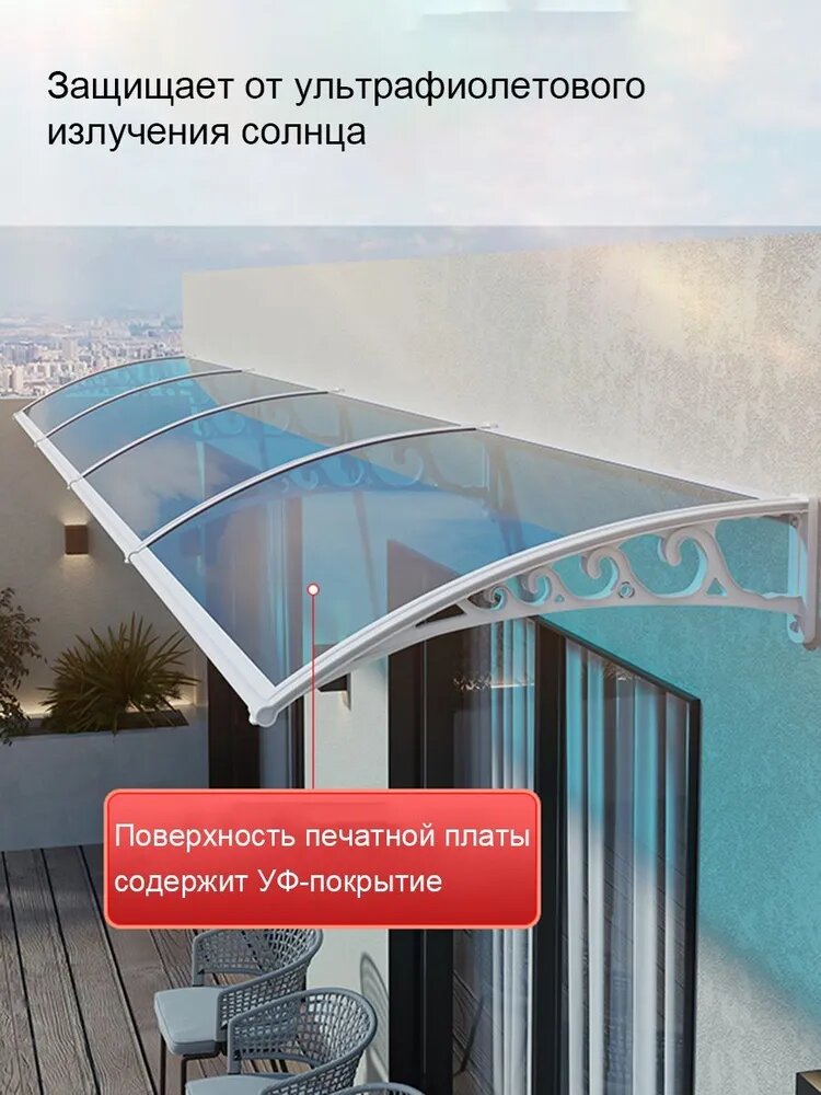 Козырек над крыльцом черный пластиковый навес для защиты от солнца и осадков — фото 1