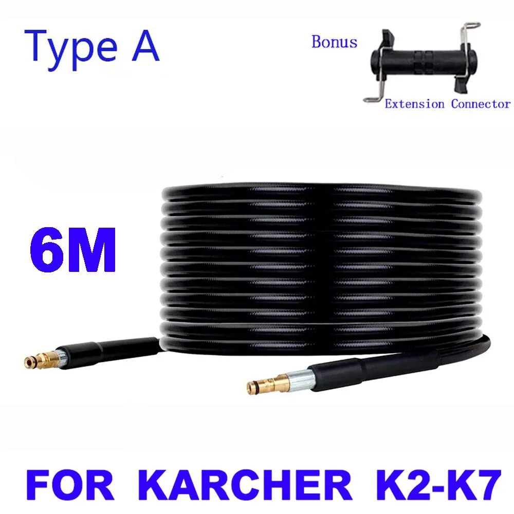 Шланг для мойки высокого давления для мойки автомобилей керхер / karcher 6M K2, K3, K4, K5, K6, K7