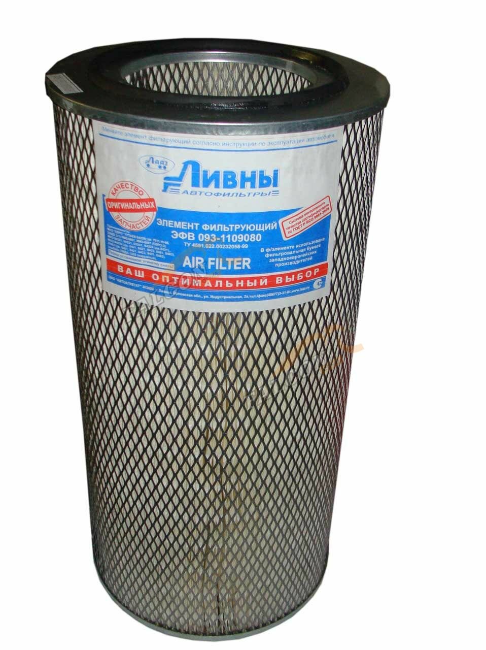 Элемент фильтрующий ЯМЗ-8421, Краз воздушный Евро-3 (дв. ЯМЗ-6561, 6581) Ливны