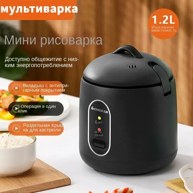 Аэрогриль Умная мультиварка, черный