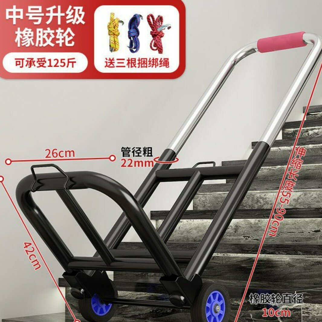 Инструмент для подъема по лестнице, складная портативная ручная тележка для перевозки грузов, неэлектрическая машина для подъема по лестнице для домашнего использования, ручная тележка для перемещения вверх и вниз по лестнице.