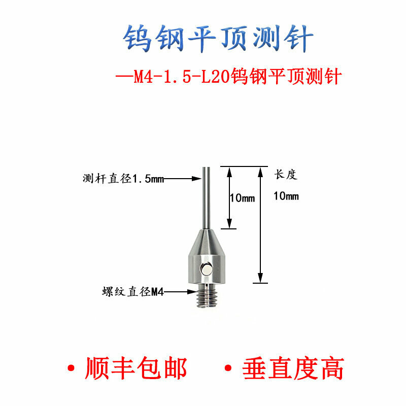 2025 Трехмерный измерительный зонд для ЧПУ, беспроводной измерительный головка Ruby Probe, замена для зонда Renishaw с резьбой M4