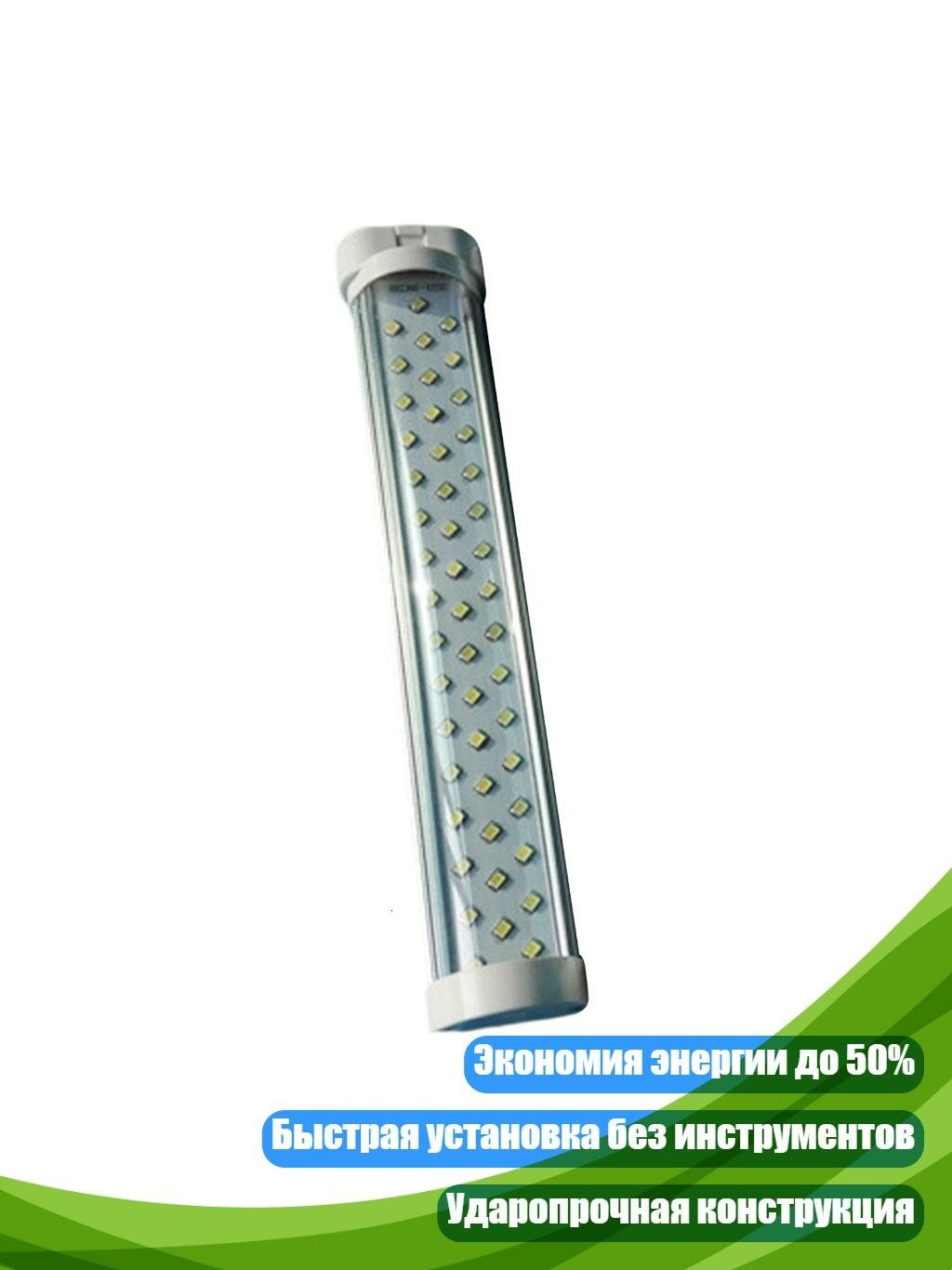 Светодиодная трубка 18 Вт, 2G11, 1800 лм, Прозрачная крышка