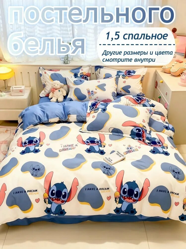 Комплект постельного белья, Вареный хлопок, Полуторный, наволочки 48x74