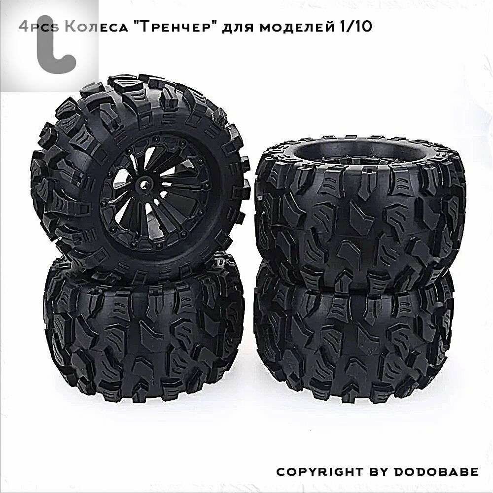 4pcs ZD Racing Колеса "Тренчер" для моделей 1/10