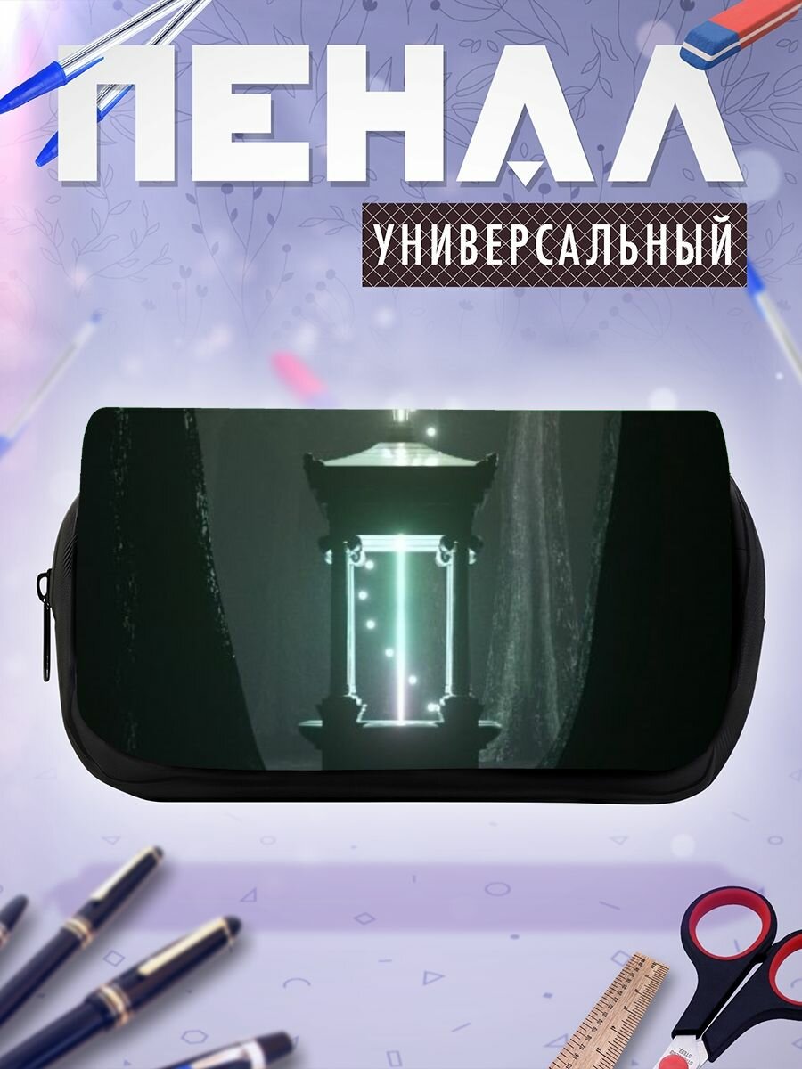 Школьный пенал вода синий