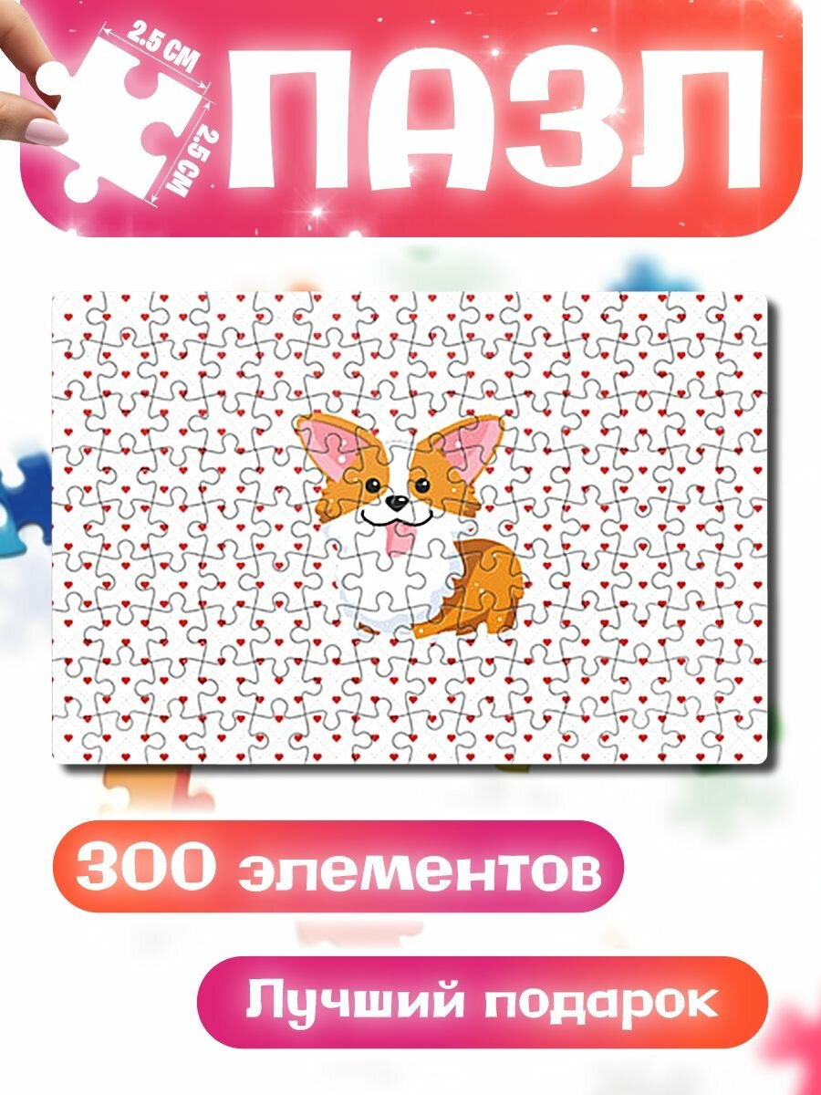Пазлы для детей и взрослых Корги