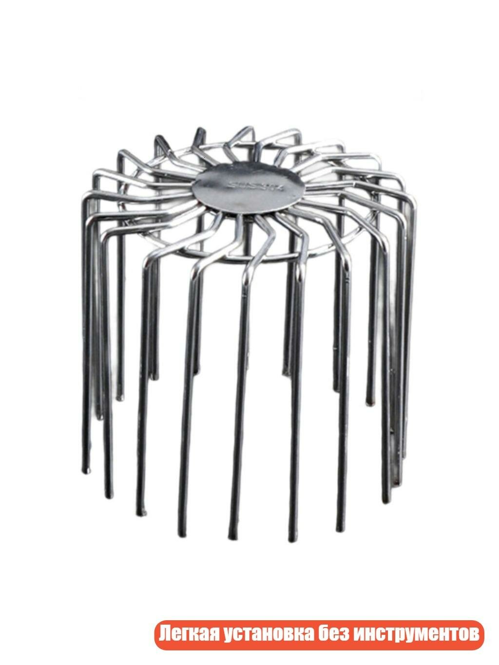 Сетка-протектор для слива из нержавеющей стали, 90mm