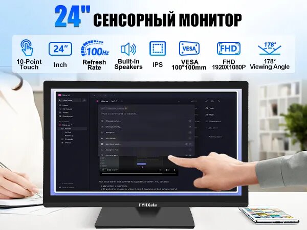 FYHXele 24" Монитор 24-дюймовый IPS ЖК-дисплей с емкостным сенсорным экраном Портативный дисплей HDMI VGA, черный