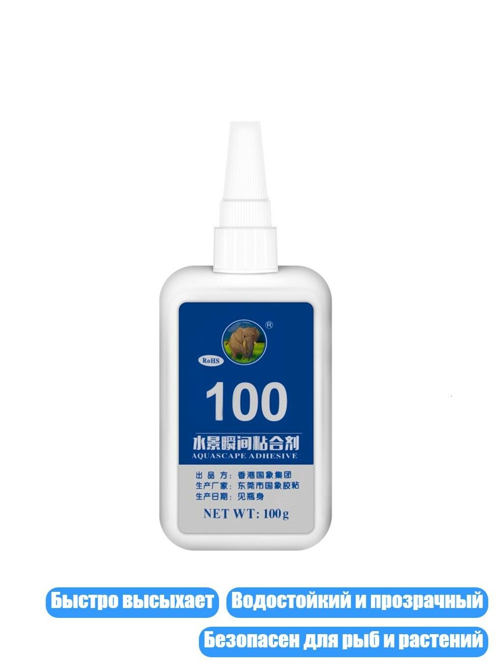 Прозрачный клей для кораллов и камней, B