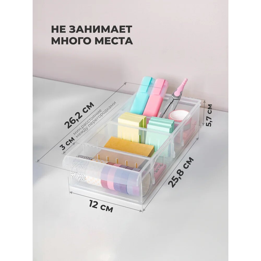 Контейнер универсальный Econova ROLLY, 1,5Л, 118x262x57 мм (Бесцветный) 435204501