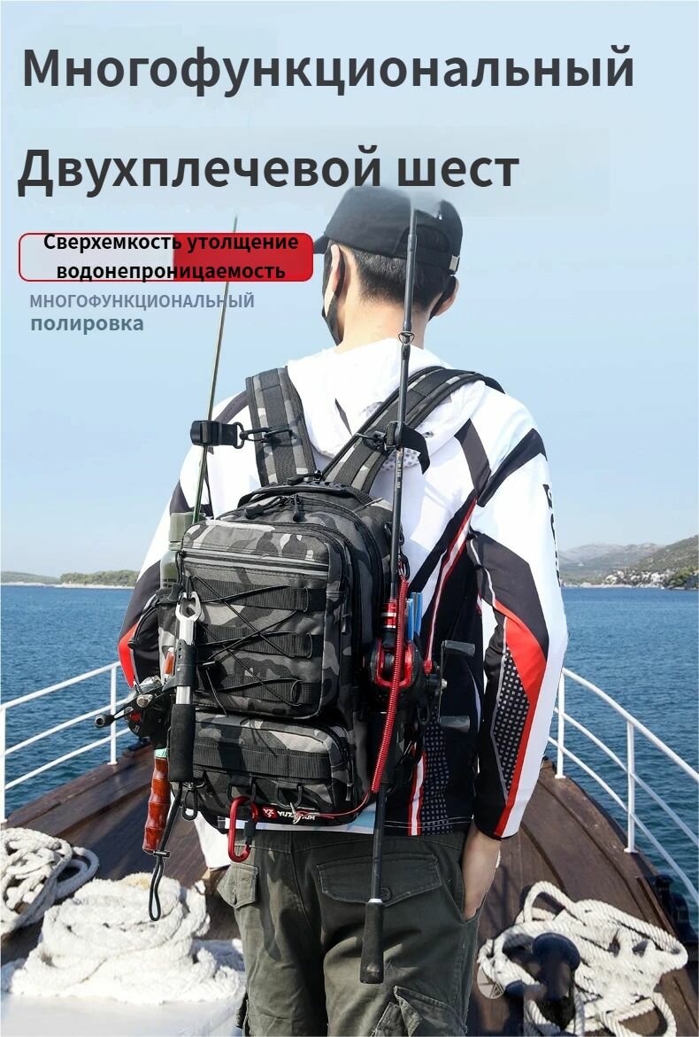 Многофункциональный рыбацкий рюкзак водонепроницаемый одно/двойной плечевой ремень для спиннинга-черный сапфир