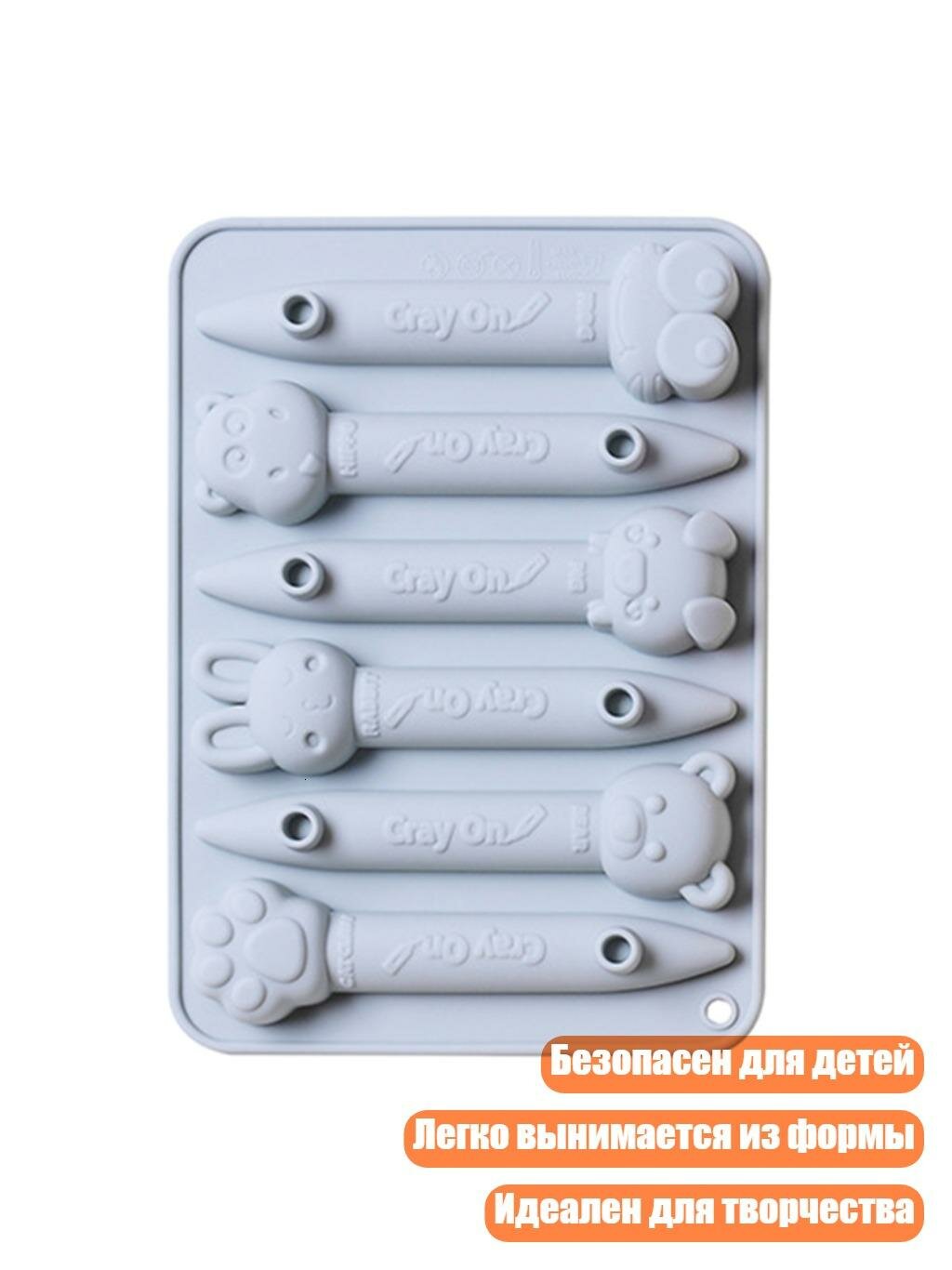 Силиконовые формы для мелков с животными, Синий