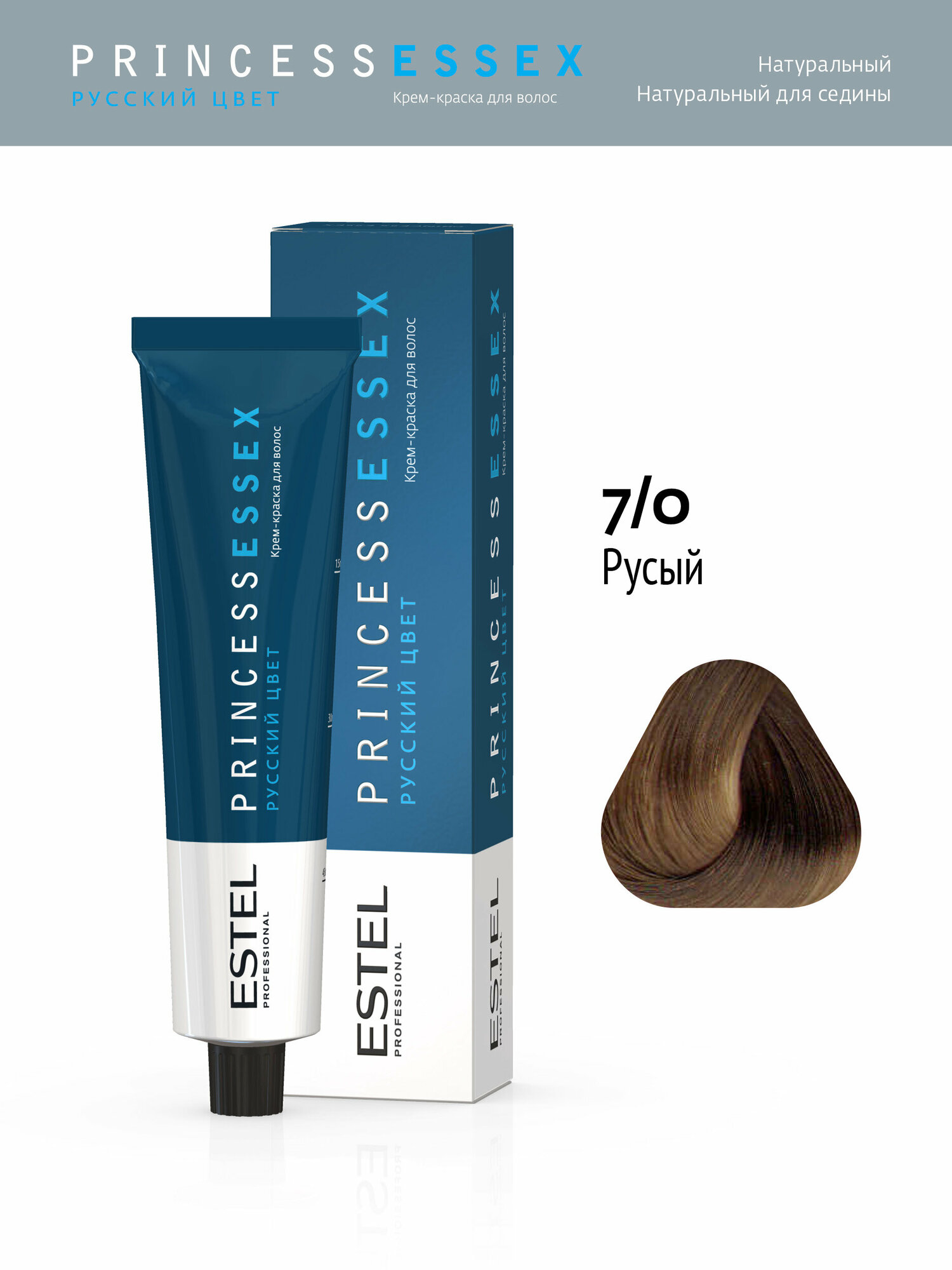Princess Essex крем-краска для волос, 7/0 средне-русый, 60 мл