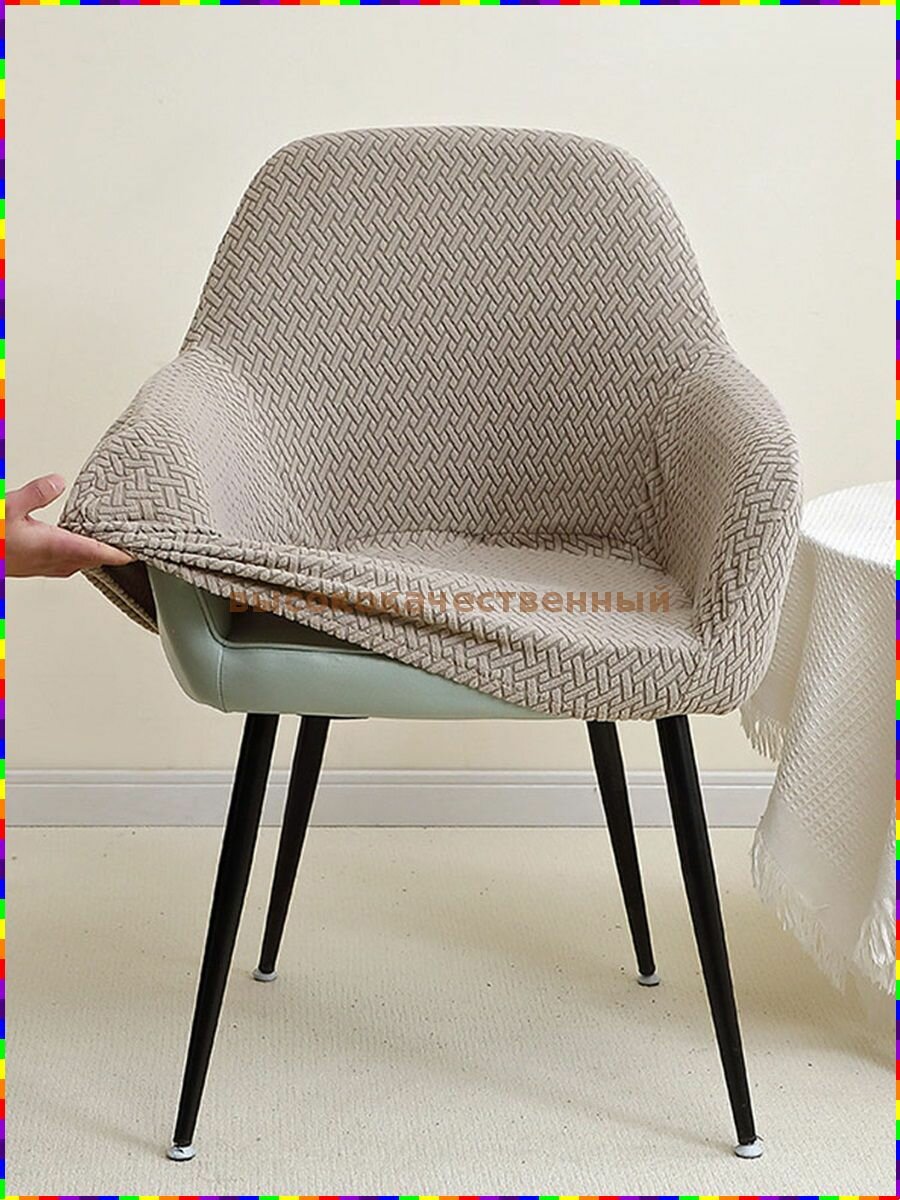 Круглый чехол для табурета и барного стула