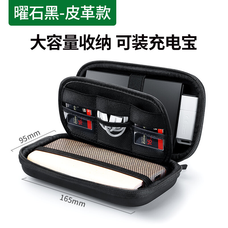 Сумка для хранения наушников UGREEN, чехол для хранения кабеля данных, защитный чехол для USB-флешки, зарядное устройство, U-щиток, коробка для хранения SD-карт, цифровая дорожная коробка
