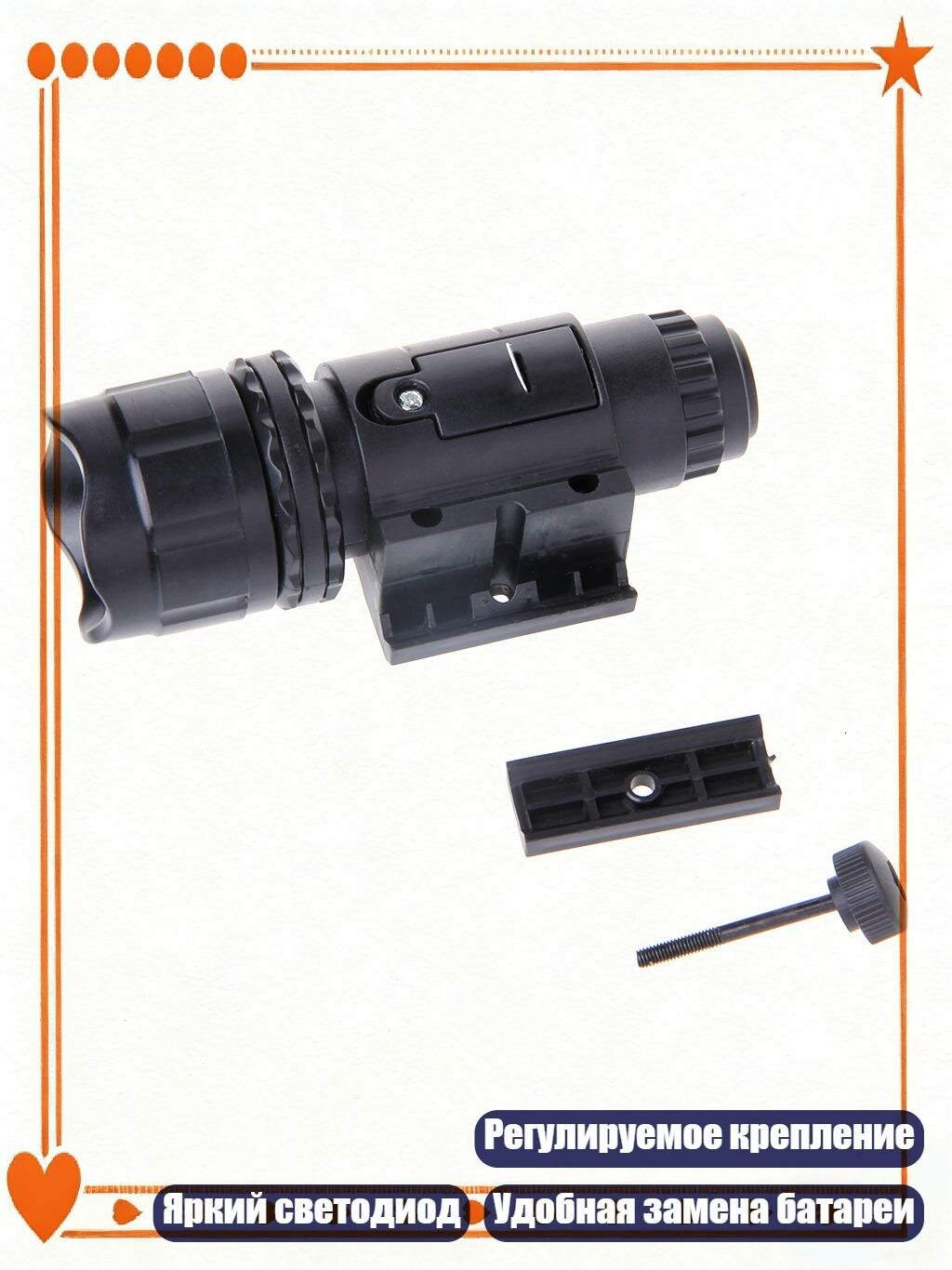 Детская световая игрушка-фонарик