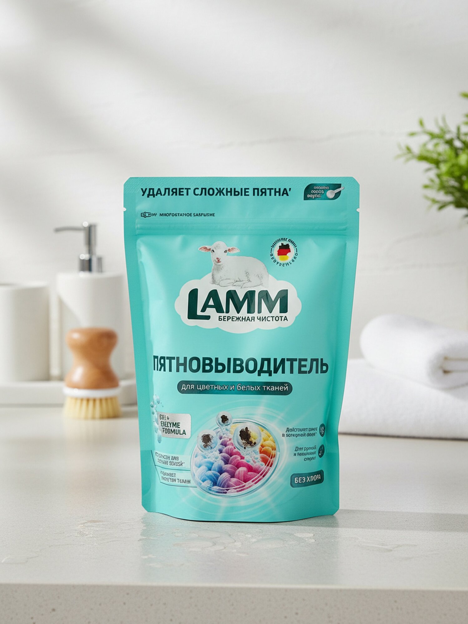 Пятновыводитель Lamm, 500 г, порошок, для цветных и белых вещей, кислородный