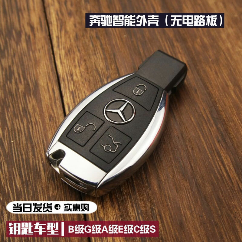 Подходит для симуляции ключей роскошных автомобилей Volkswagen, Bentley, Audi, BMW, Mercedes, Land Rover, Ferrari, Maserati