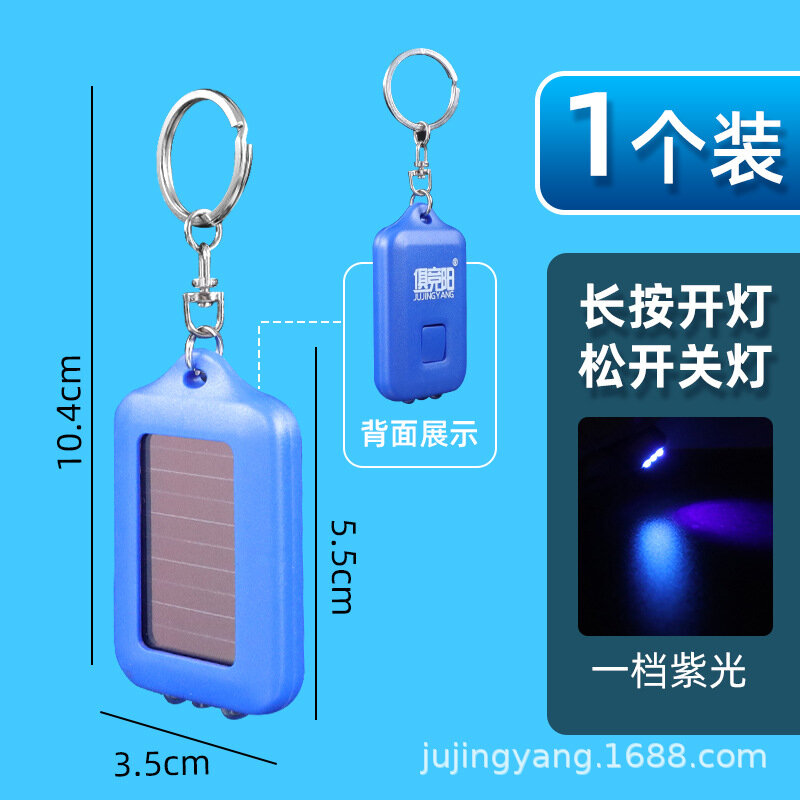Мини-Многофункциональный светодиодный небольшой Солнечный перезаряжаемый наружный светильник для ключей лампа Белый
