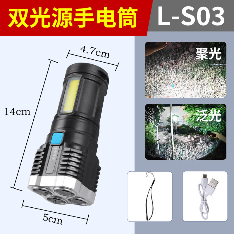 Мощный фонарик, перезаряжаемый, многофункциональный, с длинным лучом, четырехъядерный, взрывозащищенный, уличный,