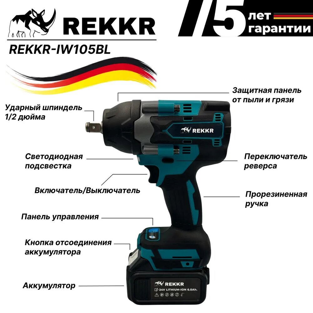 Гайковерт Картонная упаковка (за исключением пластиковых коробок)