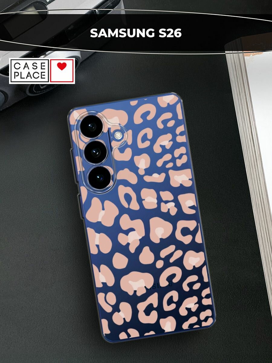 Чехол на Samsung Galaxy S26 / Самсунг Галакси S26 с принтом Паттерн бежевый леопард, прозрачный