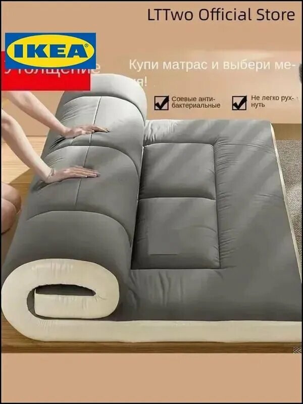 IKEA Матрас, Беспружинный, 90х200.5 см