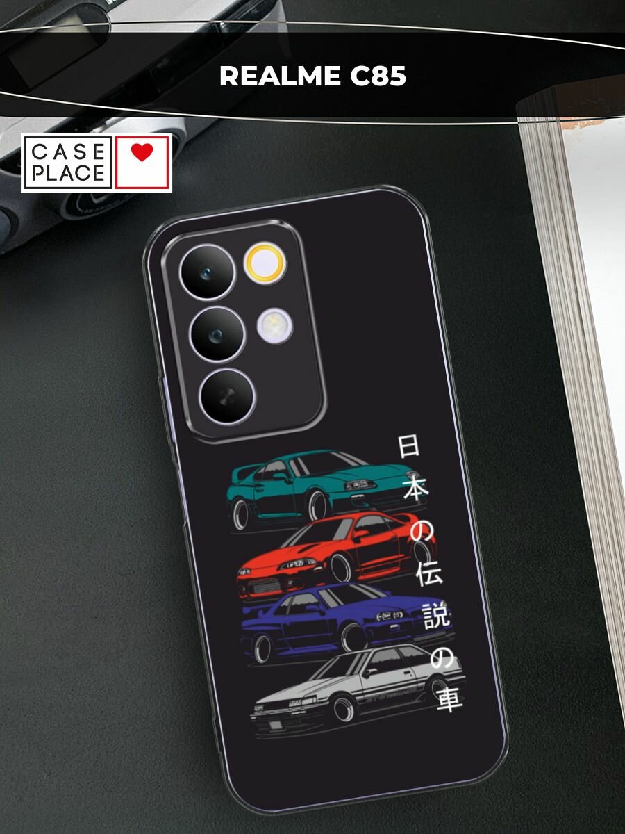 Силиконовый чехол на Realme C85 / Реалми C85 с принтом JDM Legend cars