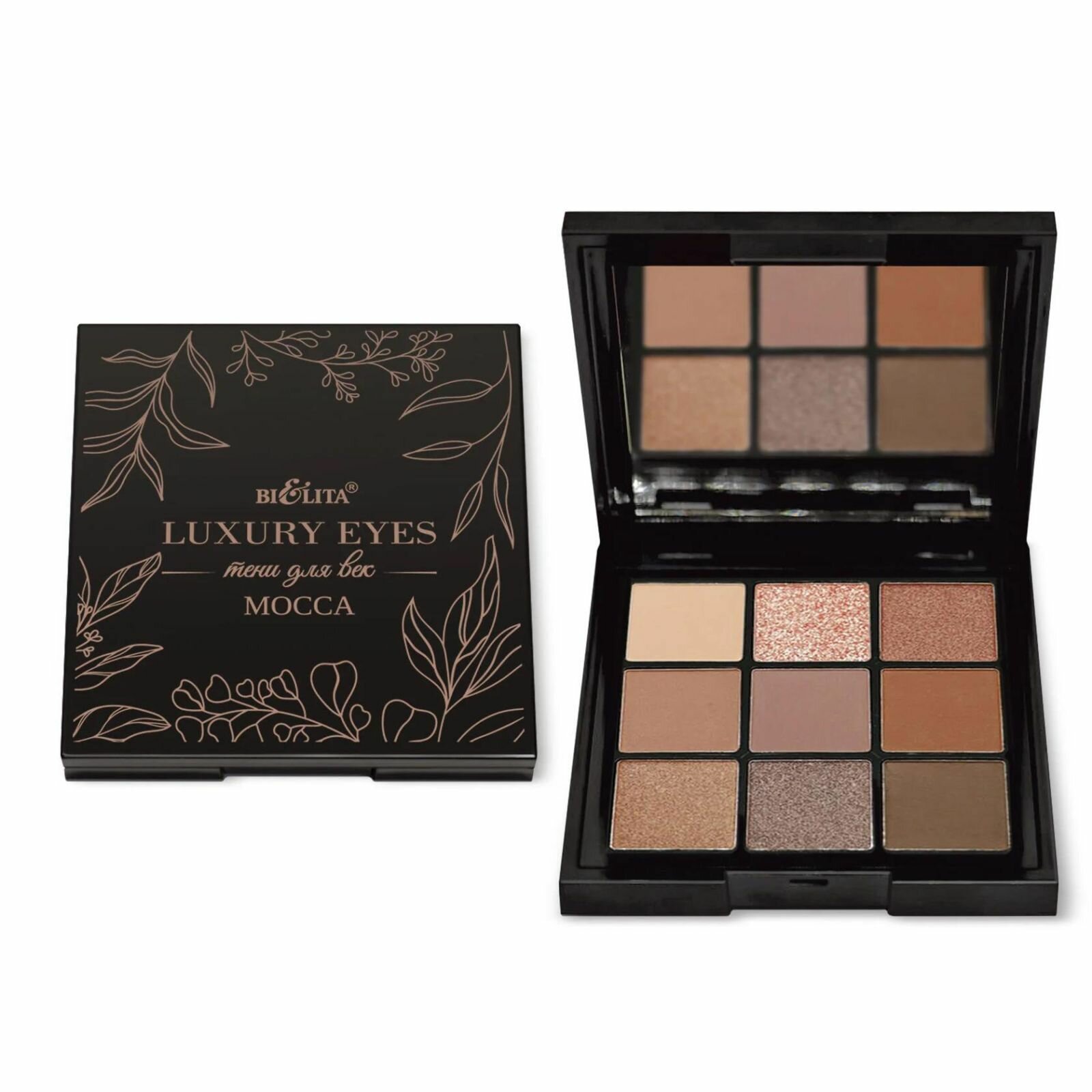 Тени для век Белита Luxury, MOCCA, 9 тонов, для всех возрастных категорий (6676)