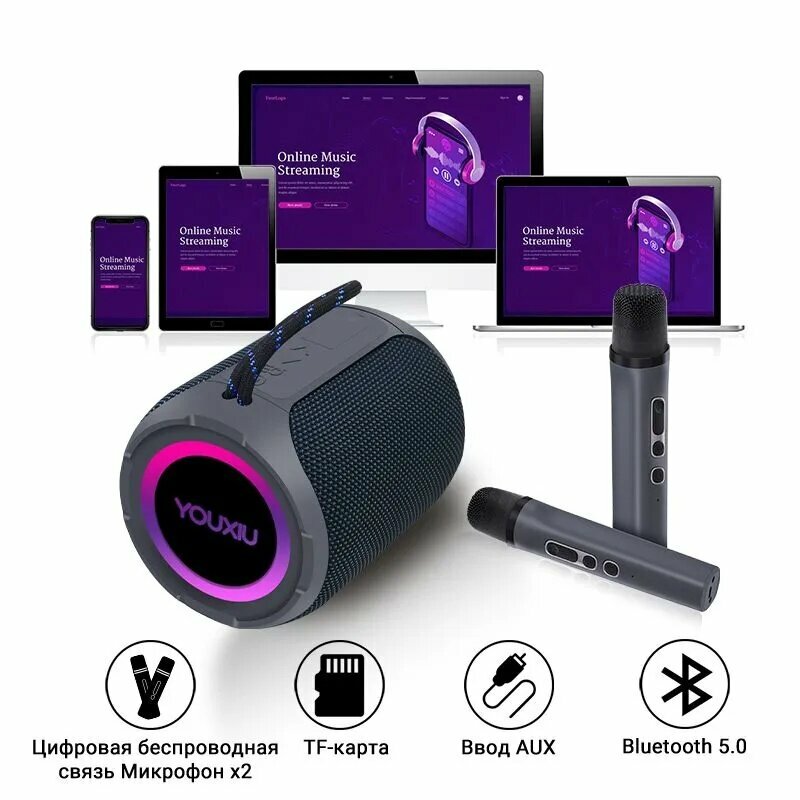 YOUXIU K1 40 Вт Беспроводной динамик Портативный сабвуфер с двумя микрофонами Динамик для караоке с окружающим освещением
