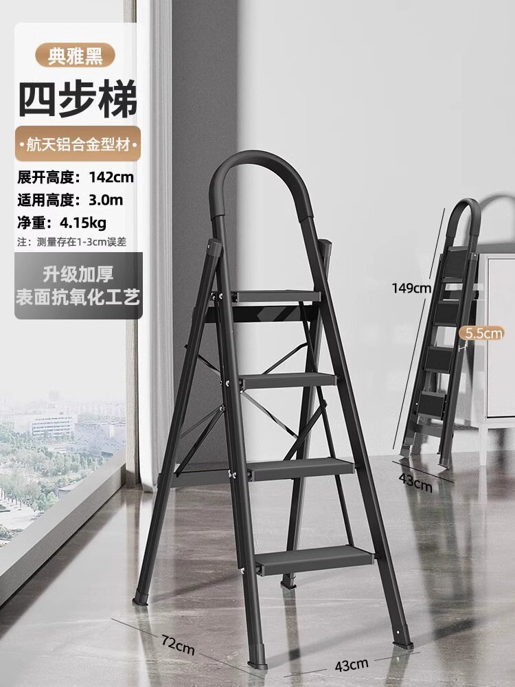 Горячая распродажаСиньцзян Бесплатная доставка Немецкая бытовая лестница Складная лестница Новая модель Маленькая легкая многофункциональная лестница Стремянка Уширённая и утолщённая алюминиевая сплав