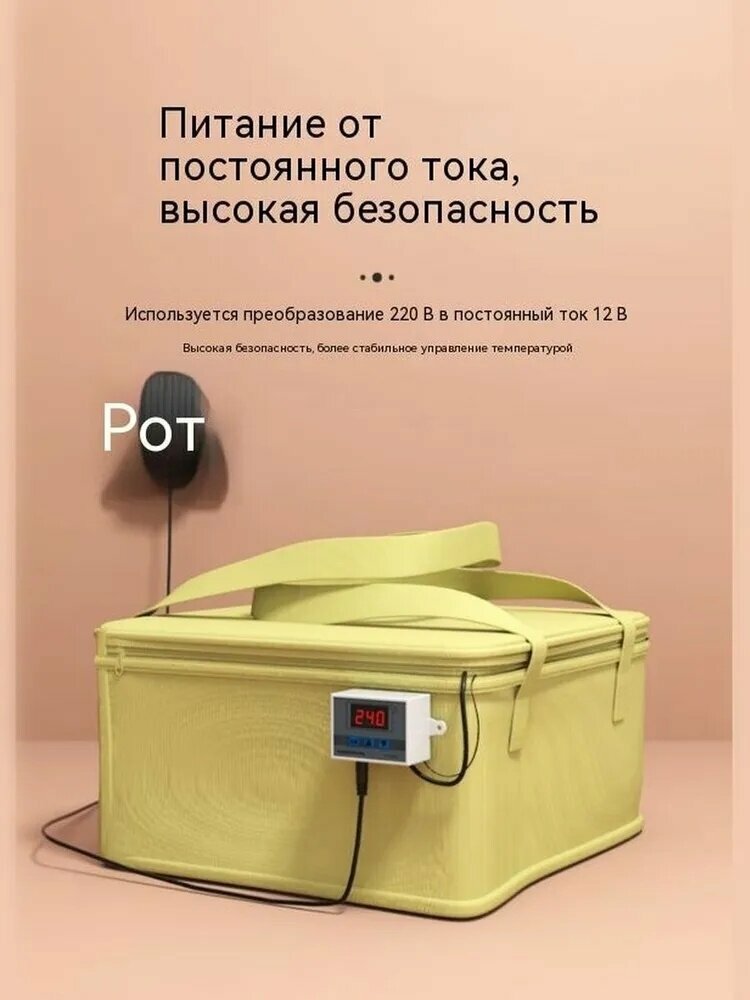 Ферментатор бытовой — фото 1