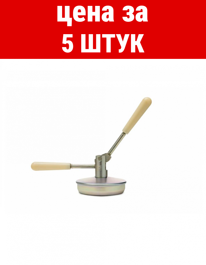 Комплект 5 шт, машинка закаточная автомат лепсе