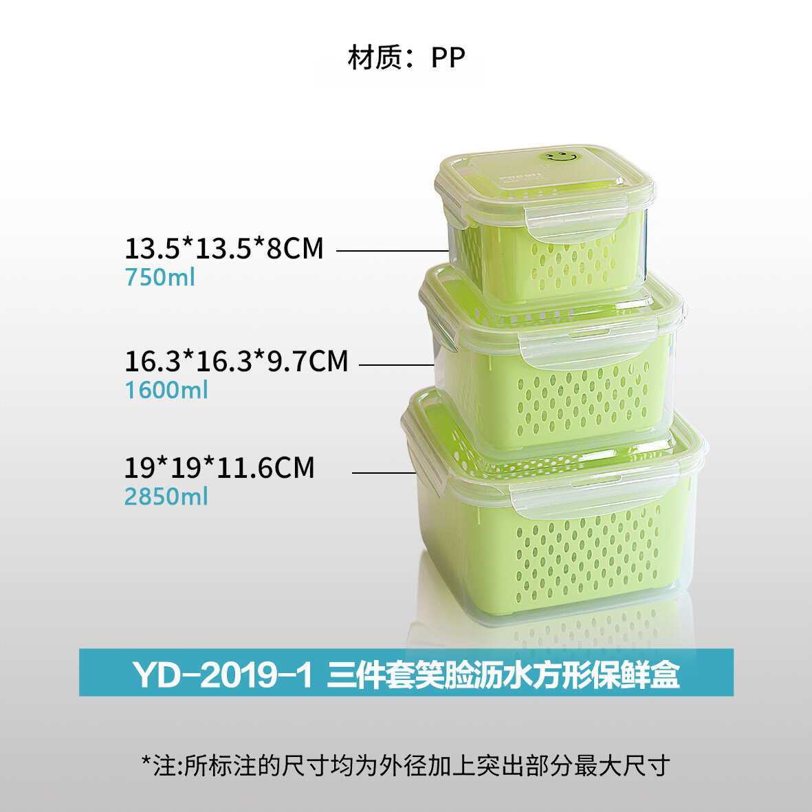 Холодильный контейнер для хранения, дренажный контейнер для сохранения свежести, пищевой специальный холодильный контейнер для заморозки, герметичный контейнер для сохранения свежести, кухонный контейнер для фруктов и овощей