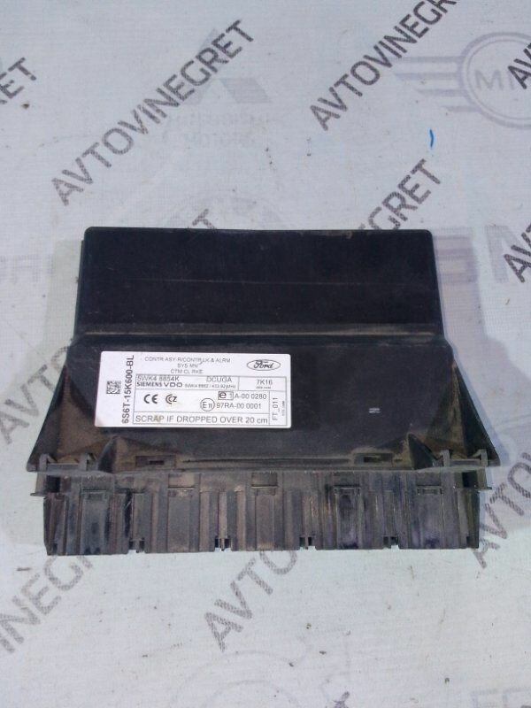 Блок управления замком центральным Ford Fiesta Б/У с пробегом