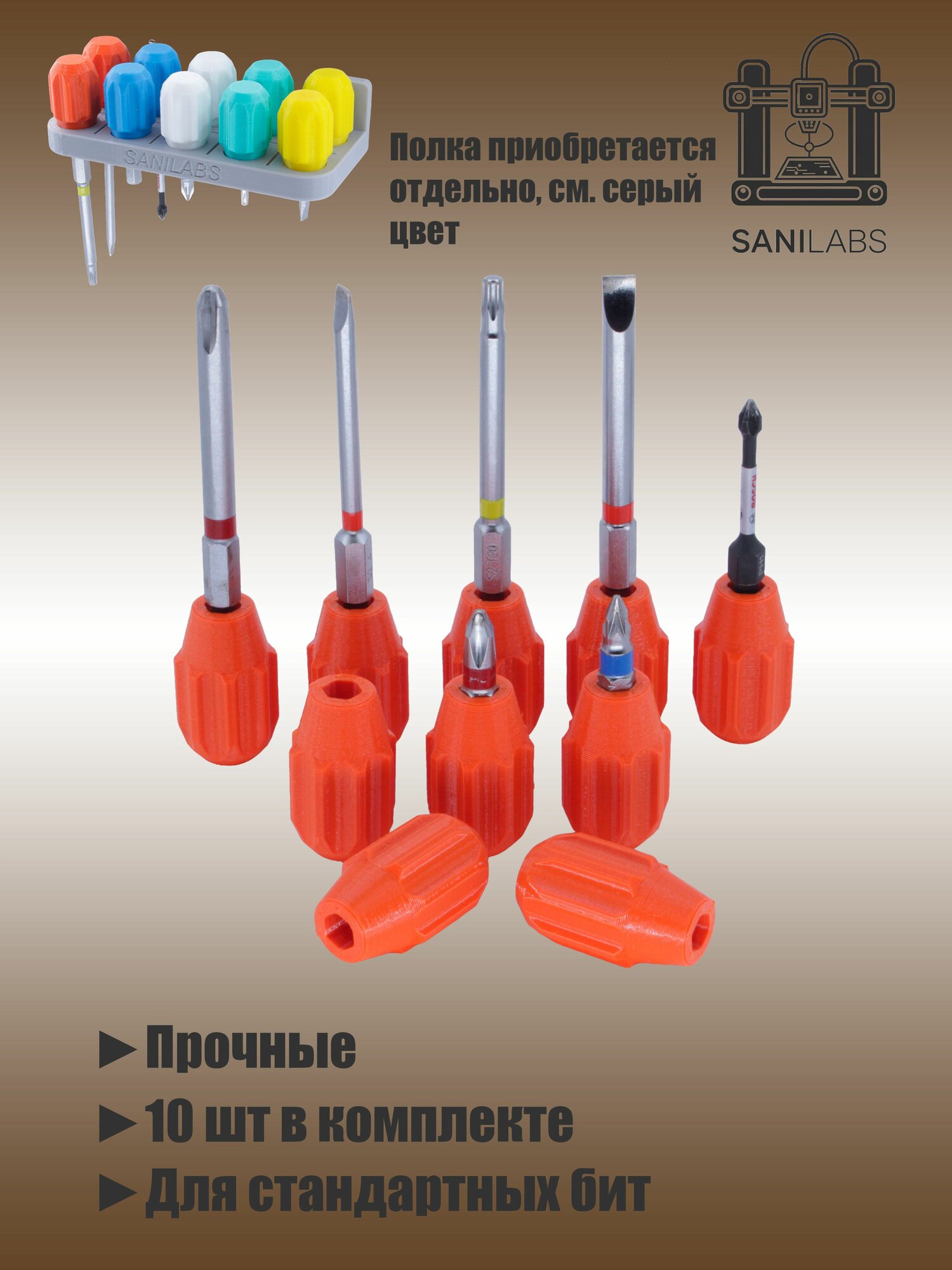 Держатель для биты оранжевый