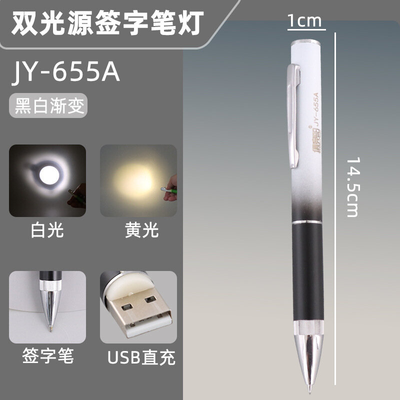 Ручка-фонарик, перезаряжаемый желтый и белый двойной источник света, портативная ручка для подписи врача,
