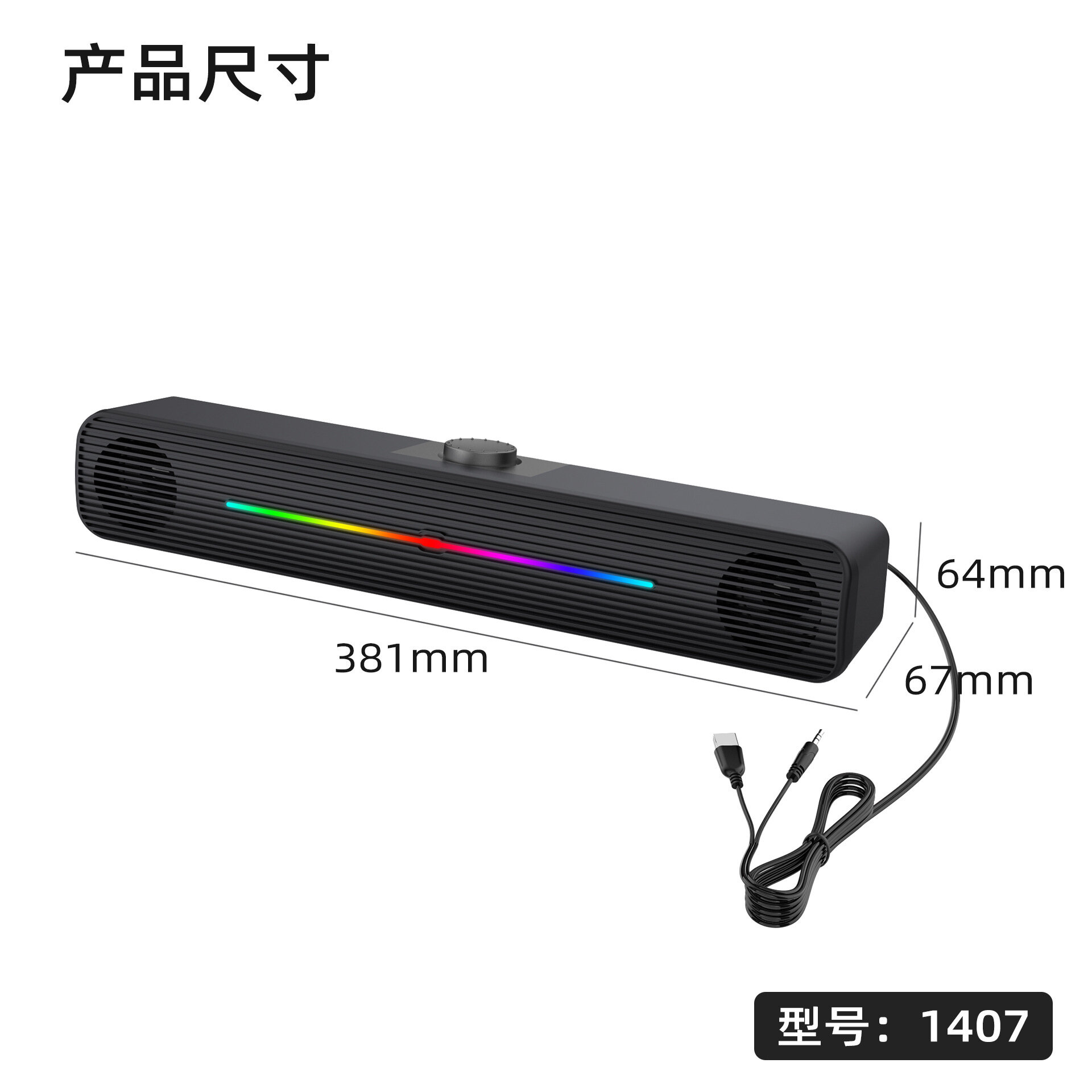 RGB Bluetooth-колонка с двумя динамиками, сабвуфером, для настольного компьютера, ноутбука, домашнего использования, высококачественная звуковая панель