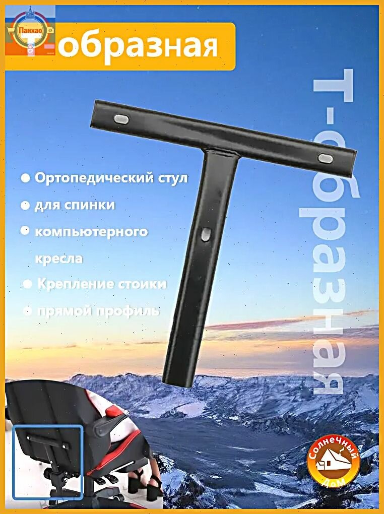 Набор мебельной фурнитуры-