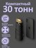 Зонт
