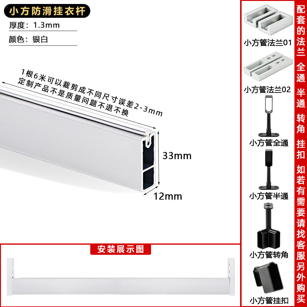 2025 Алюминиевый сплав Вешалка для гардероба Горизонтальная штанга Утолщенная Балконная Потолочная Сушилка для одежды Магазин одежды Вешалка для одежды Фланцевое основание