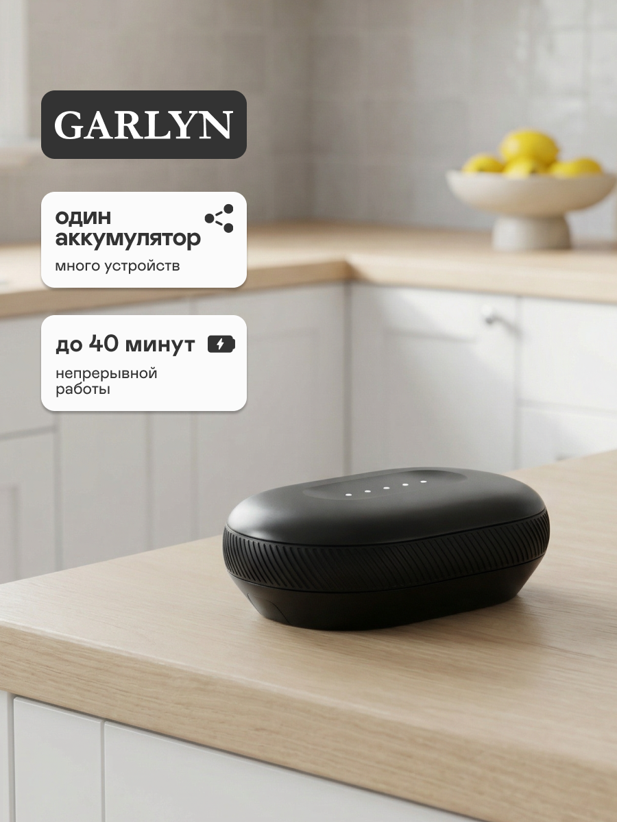 Аккумулятор универсальный GARLYN Magical Power. Ёмкость 2000 мА*ч. Магнитное крепление.