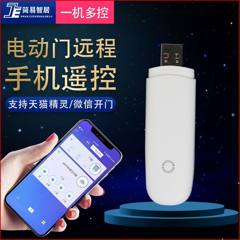 Рулонные ворота, дверь для мобильного телефона, дистанционное управление, электрическая дверь, гараж, рулонные ворота,