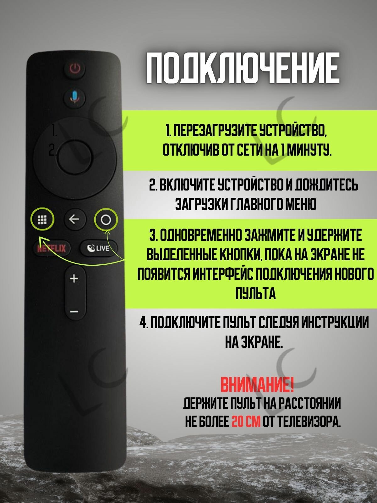 Пульт для телевизоров и приставок Xiaomi с голосовым управлением