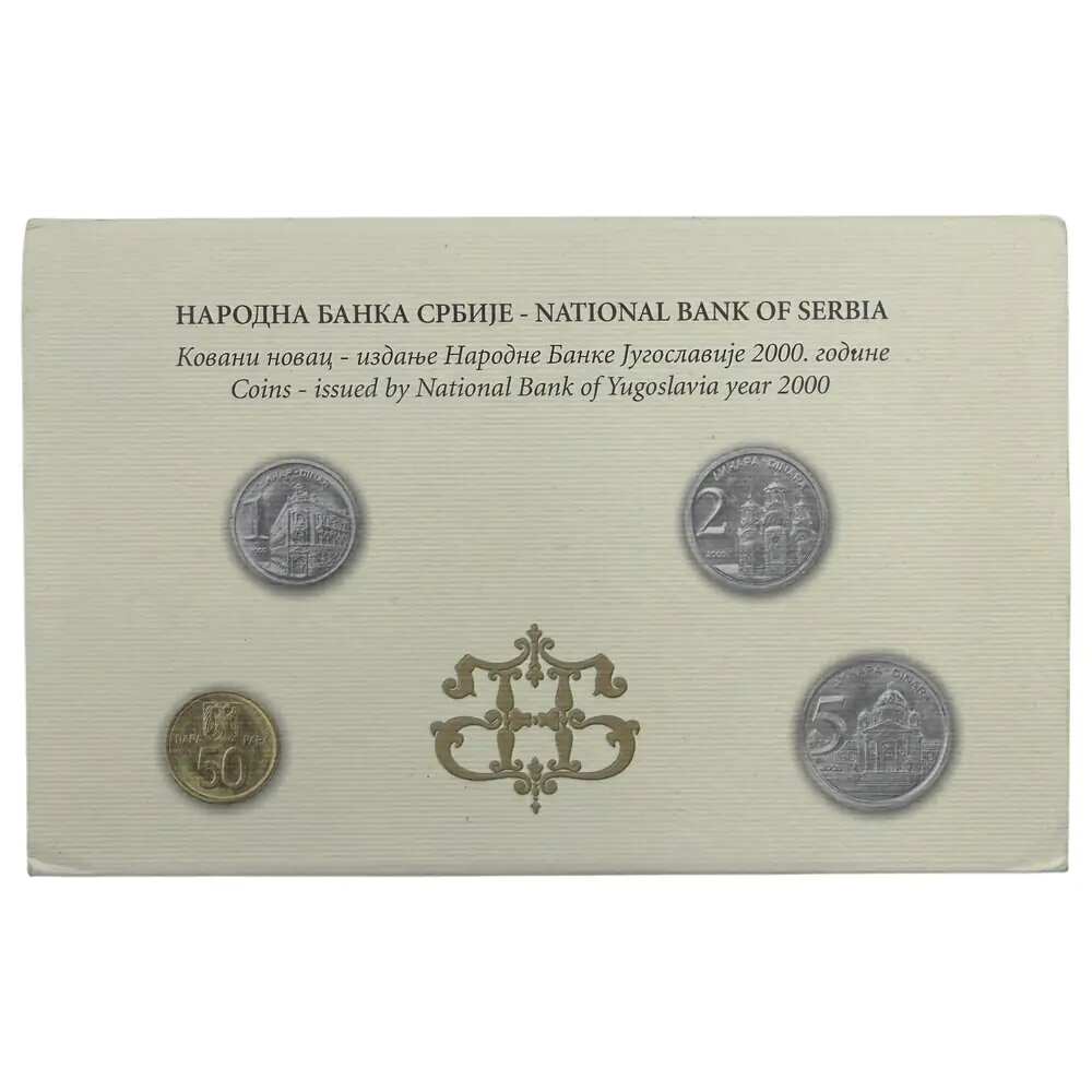 Югославия, набор из 4 монет 50 пара, 1, 2, 5 динаров "Народный банк Сербии" 2000 г. (Коробка)