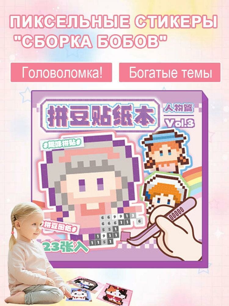 Бомбическая раскраска