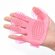 Перчатки для груминга розовые, Color: pink1