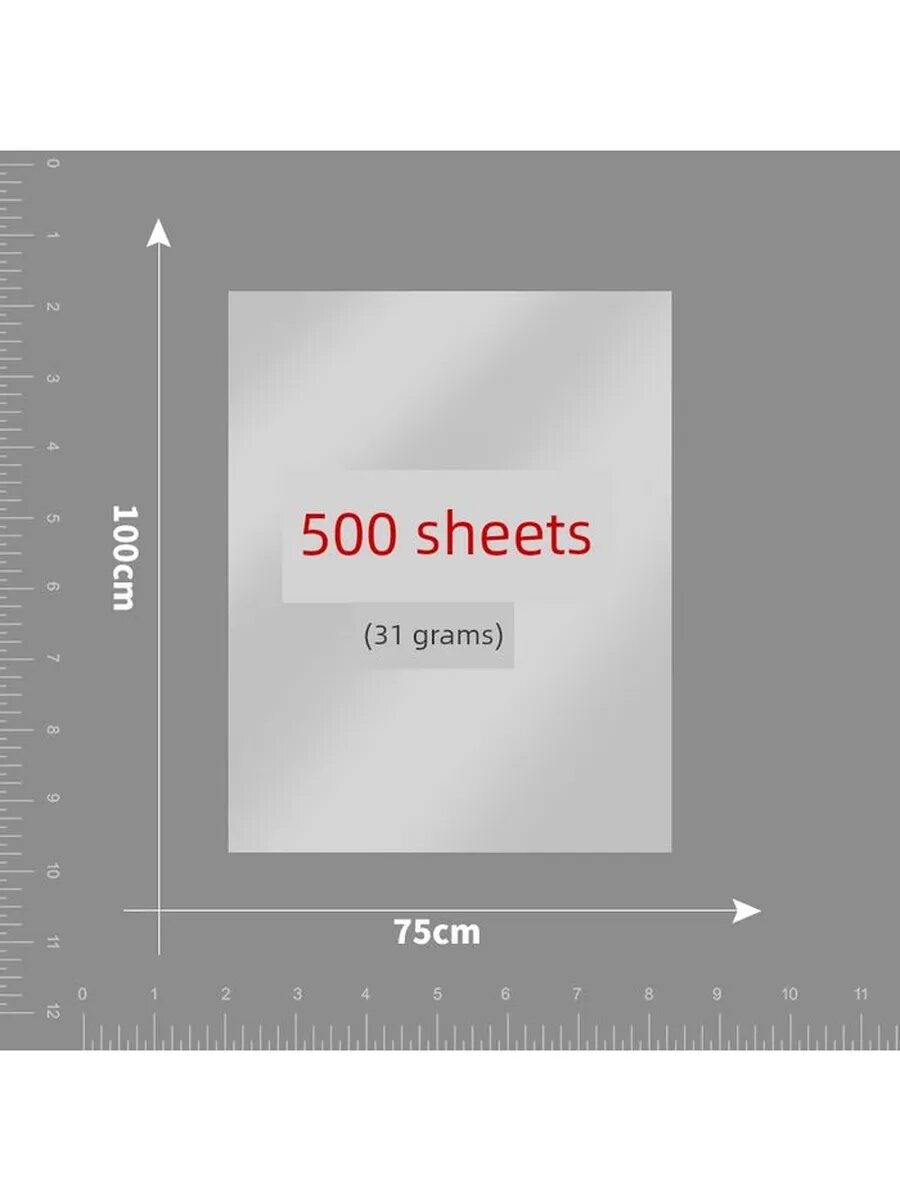 Вощеные бумажные листы (31 г — 75 * 100 см, 500 листов)